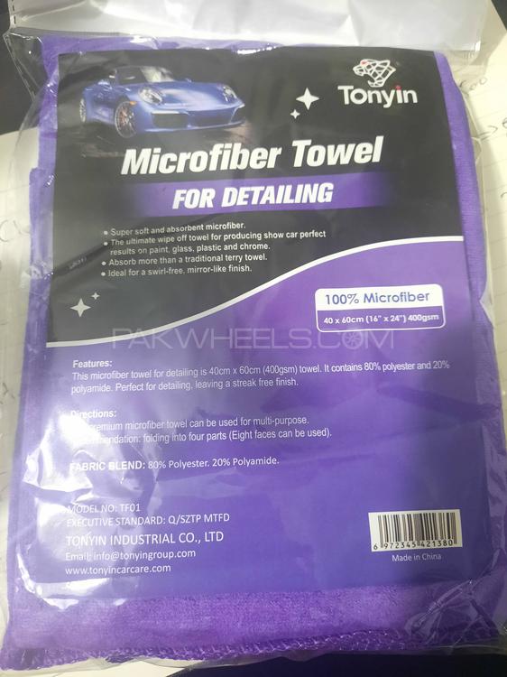Buy Tonyin in Lahore | PakWheels